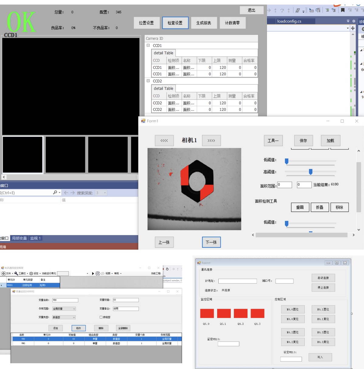 苏州大林上位机培训官网-苏州机器视觉培训_halcon培训OpenCV培训_C++/Qt+C#上位机（Winform/WPF/ASP/APP）_3D视觉引导_深度学习_运动控制卡_VisionPro视